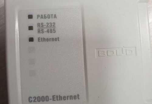 С2000-Ethernet преобразователь интерфейсовБолид