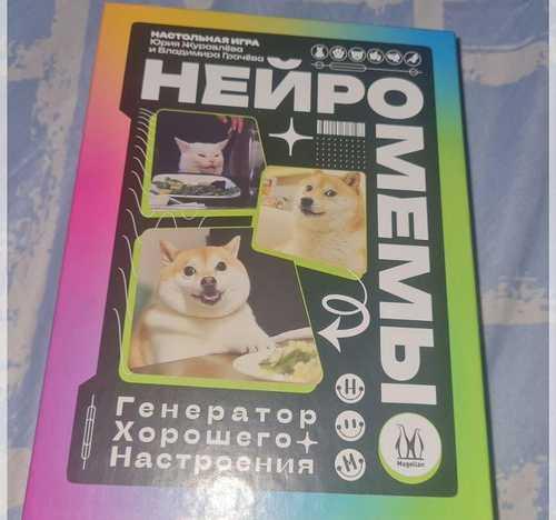 Настольные игры для детей и взрослых