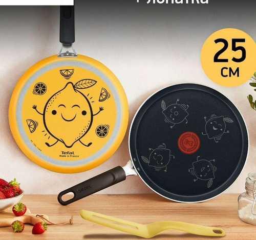 Сковорода блинная Tefal 25 см.   лопатка. Франция