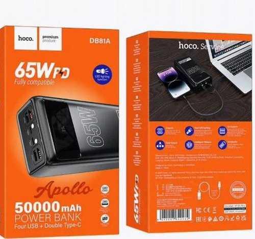 Power Bank Hoco 50000Mah (DB81) Аккумулятор