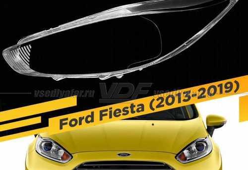 Стекло для фары Ford Fiesta (2013-2019) Левое
