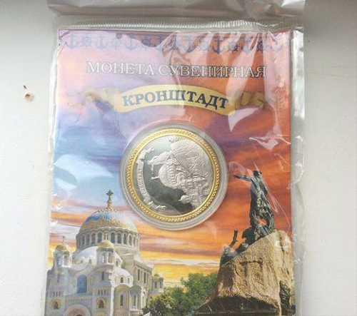 Сувенирная монета