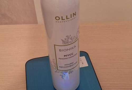 Мусс для волос Ollin