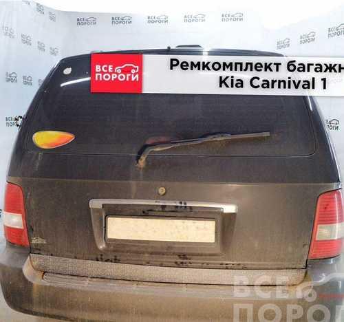 Kia Carnival I гарантия от производителя