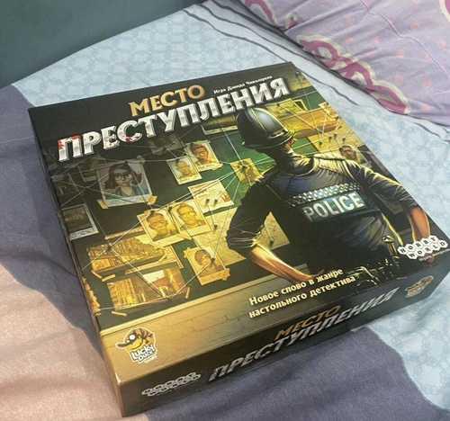 Настольная игра "Место Преступления"