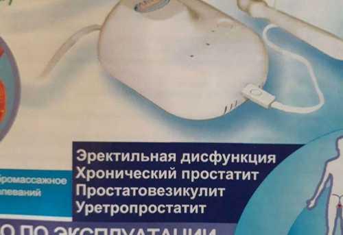 Устройство для лечения предстательной железы