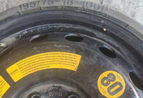 Versatyre Mud Tire M/T 195/75 R18