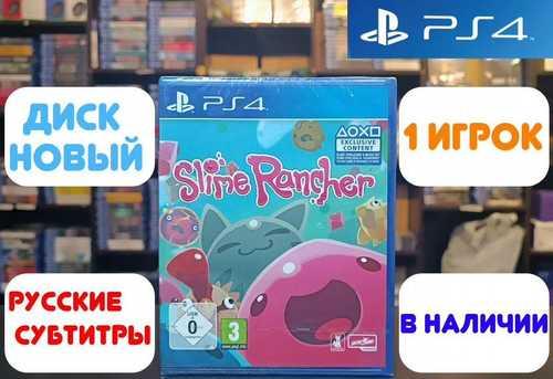 Slime Rancher для PS4 Русские субтитры