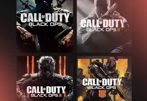 Call of Duty Xbox Black Ops 1-4 части Волгоград