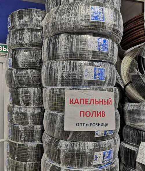 Лента для капельного орошения