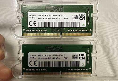 Оперативная память ddr4 16gb sodimm 3200