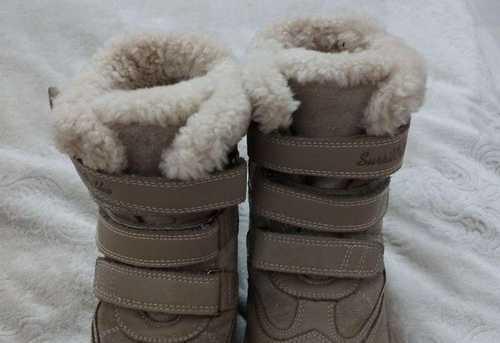 Sursil ortho зимние 30