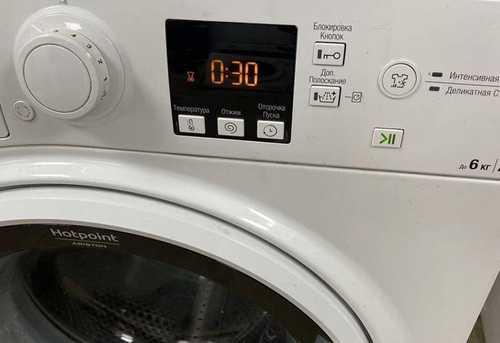 Выкуп стиральных машин