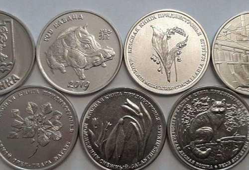 1 рубль. Монеты Приднестровья