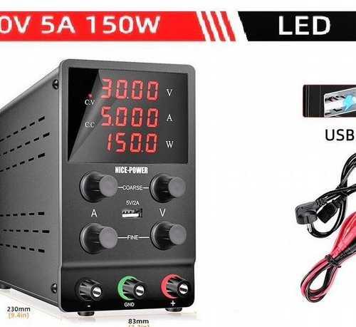 Блок питания лабораторный Nice-Power 30V 5A новый