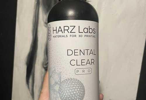 Фотополимерная смола Harz Labs dental clear pro