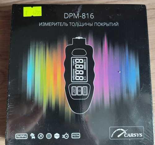 Толщиномер Carsys DPM-816 Pro новый