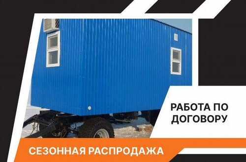 Распашонка на колёсах нш-04, 6х2,45 метра