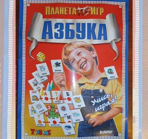 Азбука настольная игра