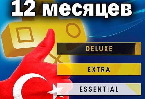 Подписки PS plus пополнение игры