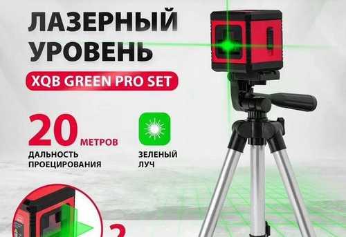Лазерный уровень XQB green Pro SET, 20 м, зеленый