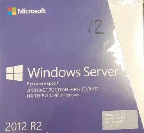 Windows server 2012 r2 standard