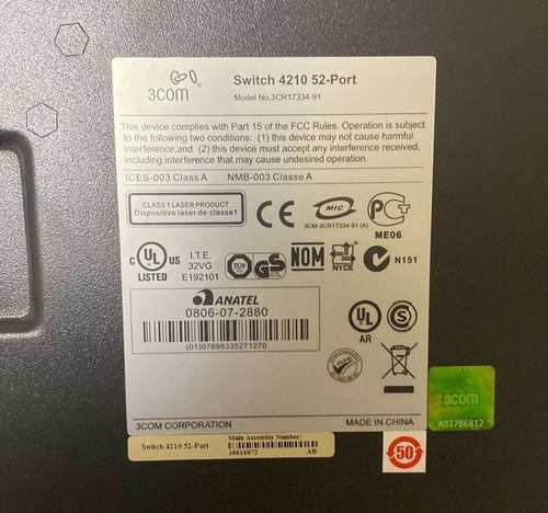 Коммутатор switch 4210
