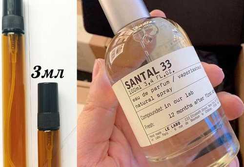 Le Labo Santal 33 парфюм селектив