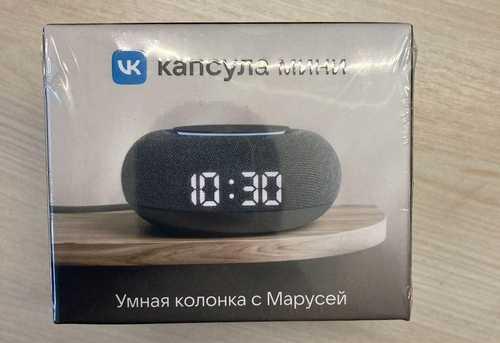 Умная колонка капсула мини