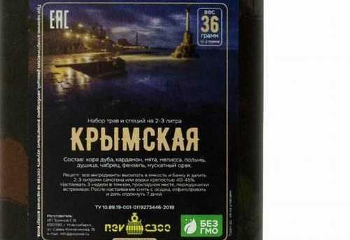 Набор трав и специй для настаивания "Крымская" 36