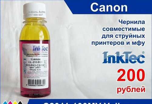Чернила InkTec C2011-100MY Yellow 07.2023г