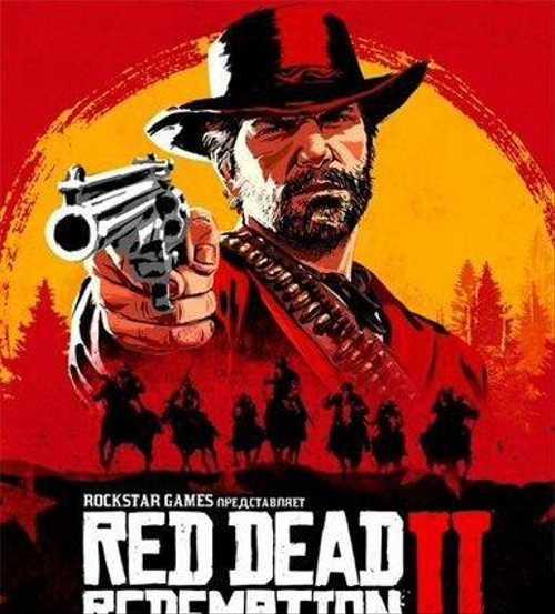 Ключ Red dead redemption 2 xbox one and series