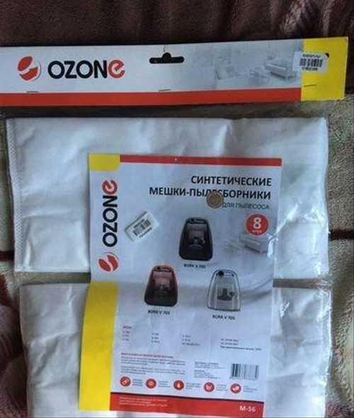 Ozone синтетические мешки-пылесборники для пылесос