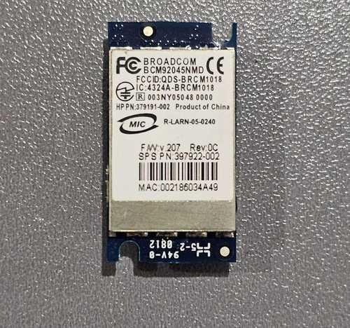 Модуль Bluetooth Broadcom BCM92045NMD