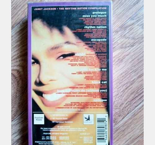 Janet Jackson, на VHS