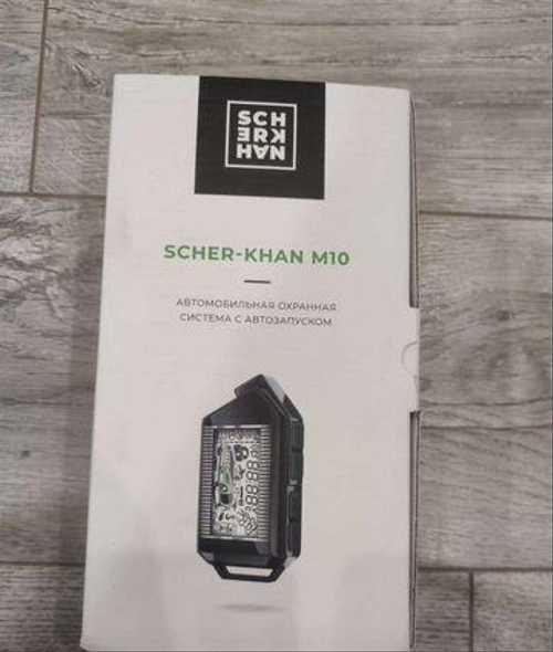 Сигнализация scher-khan m10 комплект 2.0