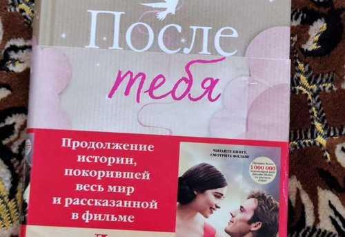 Книги из домашней библиотеки