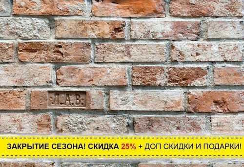 Декоративный кирпич под старину