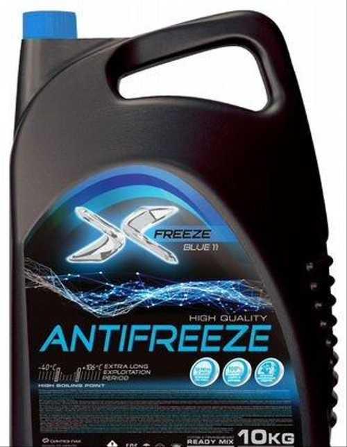 Антифриз X-freeze Blue (синий-40) 10кг. G11 (Ч