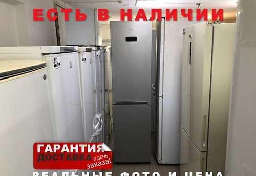 Холодильник Beko No Frost 2 метра. Узкий. Гарантия