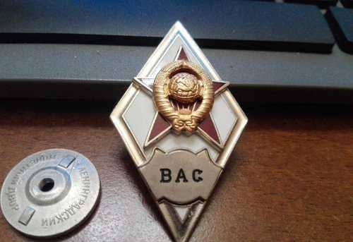 Ромб, знак окончания Военной Академии Связи