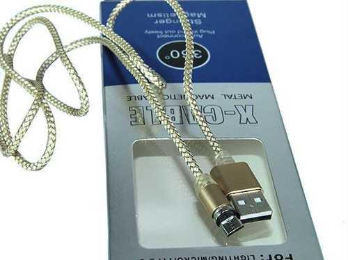 Кабель USB-Micro USB X-Cable Магнитный 1м золото