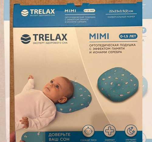 Trelax Mimi ортопедическая подушка для детей