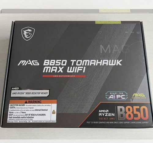 Комплект для Ольги MSI B850 Tomahawk Ryzen 7500F в