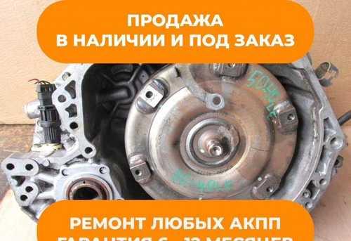 Коробка Автомат Subaru ractis 1.5 U340/341E/F