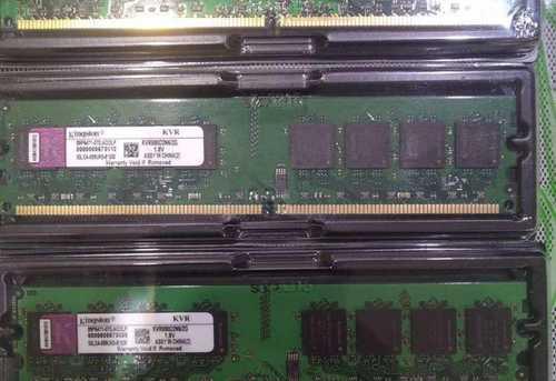 Оперативная память ddr2/ddr3 2/4/8gb комп/ноутбук