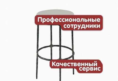 Кухонный дизайнерский стул из кожи