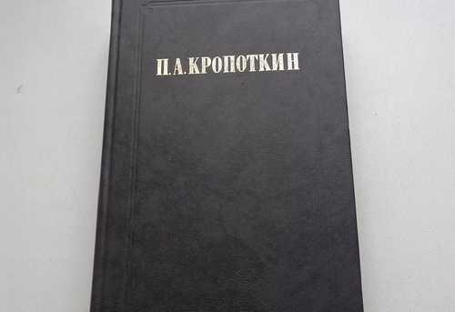 Хлеб и воля современная наука и анархия