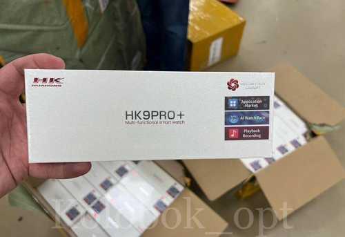 Смарт часы HK9 pro + / HK 9 ultra 2 Оптом