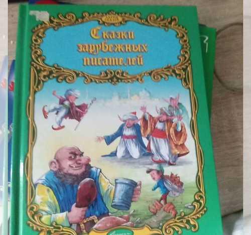 Детские книжки